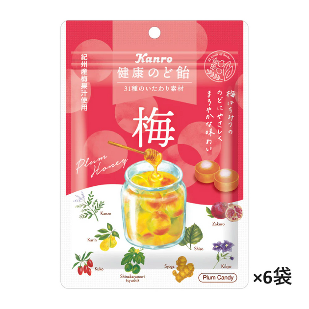 袋キャンディ・グミ他 オンライン販売 – ページ 2 – Kanro POCKeT