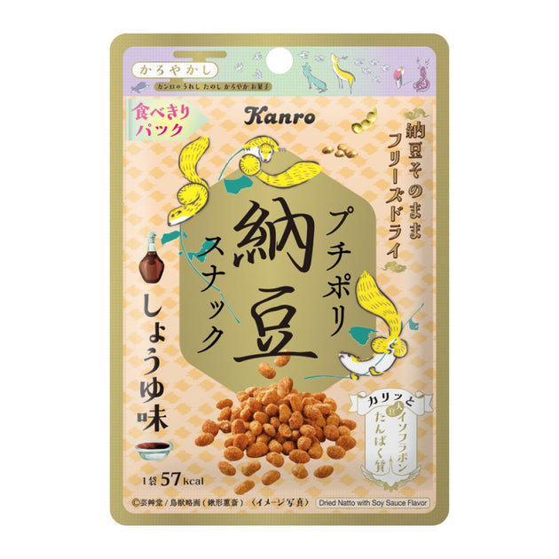 素材菓子 – Kanro POCKeT