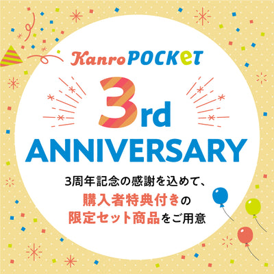 トピックス – Kanro POCKeT