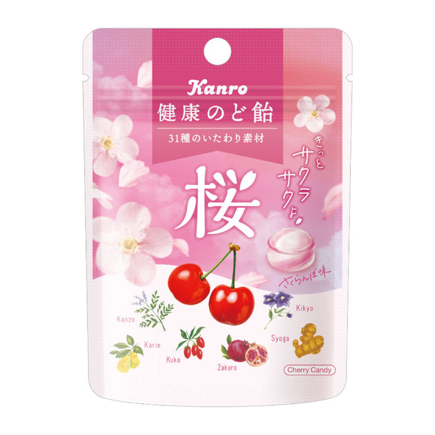 新商品 – Kanro POCKeT